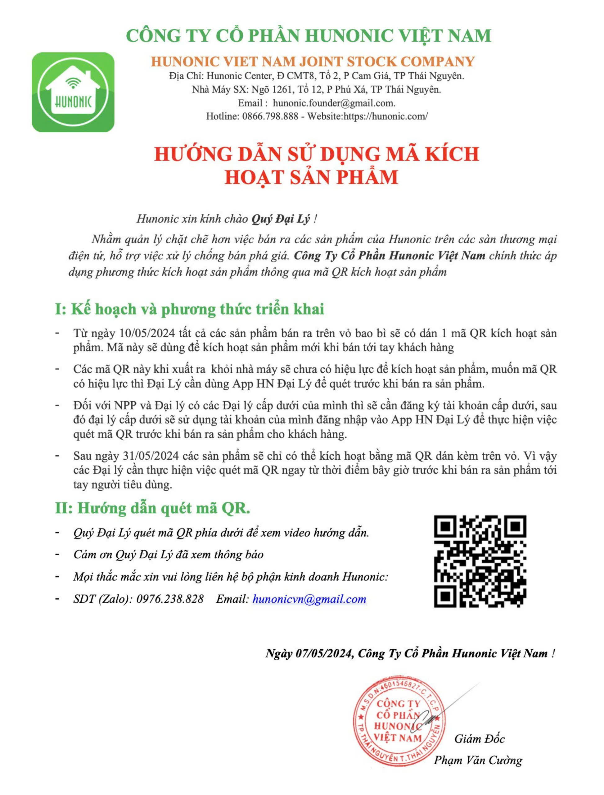 Mã kích hoạt sản phẩm Hunonic - Thiết bị điện thông minh Hunonic